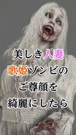 歌姫ゾンビが美人すぎる バイオハザードレクイエム Resident Evil requiem mod Selena Corey Cleaner Face
