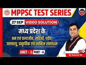 MPPSC Pre 2023 | MPPSC Test Series | MPPSC Test Series Live Video Solution | MPGK by Gaurav Sir