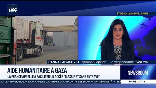 Gaza : chute spectaculaire des prix des denrées alimentaires après l'intensification de l'aide