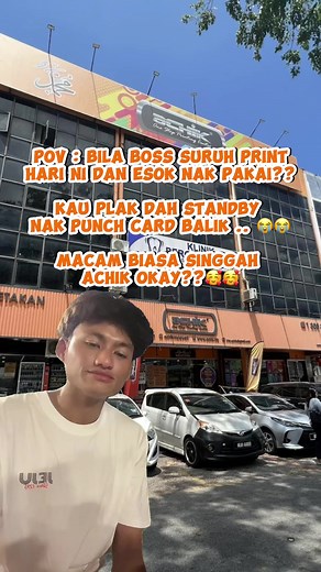bila kau dipaksa buat kerja last minit😭😭😭.. jangan risau achikprint4u ada.. 😏😏 | Achik Sdn. Bhd.