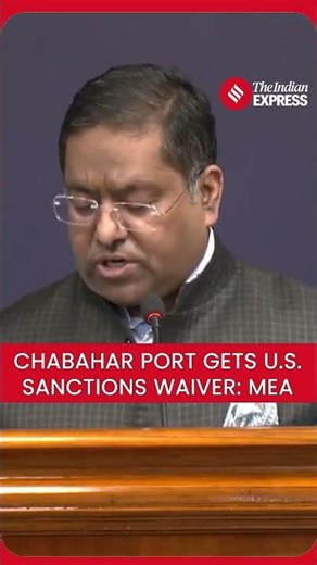 India Gets 6-Month U.S. Sanctions Waiver for Chabahar Port, Confirms MEA