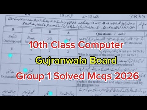 10th class Computer Gujranwala board solved mcqs group 1 paper 2026 class 10 computer paper