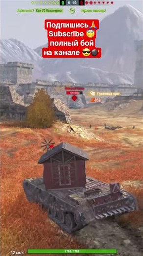 💥FV4005 WOT BLITZ💥 #tanksblitz #wotblitz #wotb