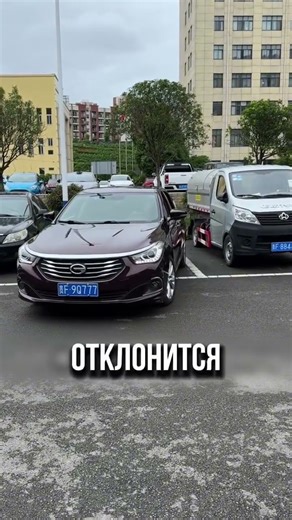 Как выровнять машину при парковке