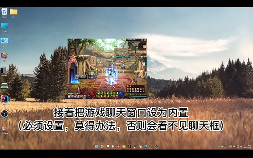 这也太清晰了吧！dnf高清体验设置教程