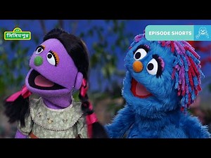 Sisimpur | জল রূপান্তর | Water Conversion | Educational video for children in Bangla