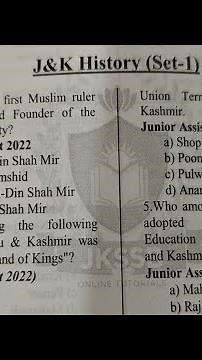 🔥J&K GK QUIZ for Jkssb Exams || Jkssb Previous year papers and Mcqs || jkssb online tutorial.