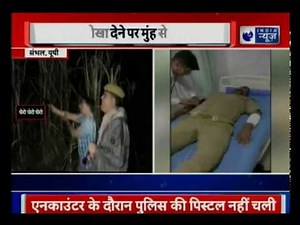 Police personnel shouts 'thain thain' to scare criminals during an encounter in Sambhal