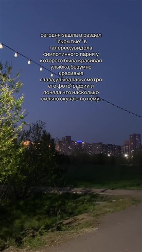 Не переживайте фотки удалила 🤣#fypシ #рек