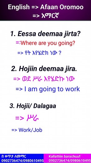 Learn Afaan Oromoo Easily - Your Guide to Oromo Language