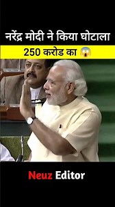 नरेंद्र मोदी के घोटाले का परदाफास ll Narendra Modi scams exposed 😱 ll #shorts