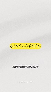 456K views · 1.5K reactions | Transform your body with these 5...