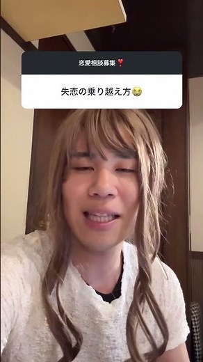 How to get over a broken heart #love advice #broken heart