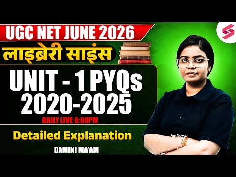UGC NET June 2026 | UGC NET Library Science | Unit 1 Previous Years Questions By Damini Mam