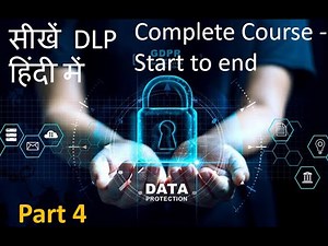 Data Protection Framework and DLP Concept in Hindi- Complete Tutorials