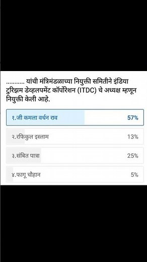 2021 general knowledge #🌹# questions and answers#🙏 short