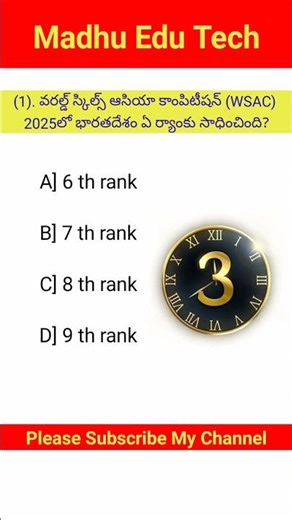 GK Current Affairs 2025