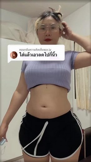 เก็บมากหรือน้อยขึ้นอยู่กับเนื้อของแต่ละคนด้วยนะคะ เค้าเนื้อเหลวไขมันเยอะเลยอาจจะเก็บเยอะหน่อยจ้า #เสื้อผ้าแฟชั่น #คลาสแฟชั่น #แฟชั่นtiktok #เสื้อผ้าสาวอวบอ้วน #เสื้อผ้าสายฝอพร้อมส่ง #สาวอวบ #สาวแว่น #อย่าปิดการมองเห็น #ขึ้นฟีดเถอะ #fyp #เสื้อผ้าสายฝอพร้อมส่ง #ชุดเซ็ทสวยๆ #ขายของออนไลน์ #เสื้อผ้าสายฝอ #กางเกงเก็บพุง