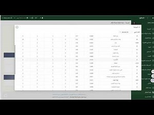 شرح نظام LGL Tech فيديو رقم 11 لـ - لوحة التحكم والتغذية الرجعية