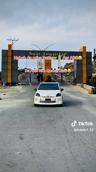 Gap Lagom: Prius Battery Hilarity