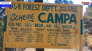 Efforts to control the fire in the Nad forests of Mendhar, Poonch, are continuing for the 13th consecutive day. The local administration and relevant departments are persistently trying to contain the blaze. | Daily Excelsior | Facebook