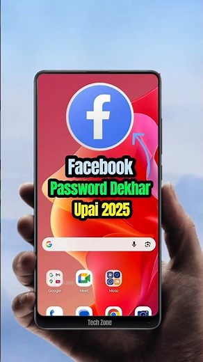 How to See a Forgotten Facebook Password | How to See a Forgotten Facebook Password | Tech Zone