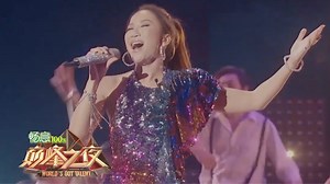 3.4K views · 75 reactions | Remembering the life and artistry of Coco Lee. Relive the best of her talent, right here on WGT: | China’s Got Talent | Facebook