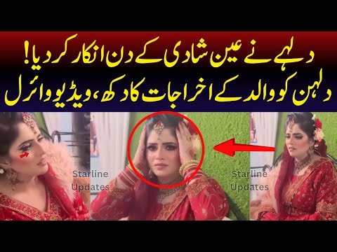 Groom Refuses on Wedding Day! Bride Breaks Down Over Father’s Expenses | Bride Crying Viral Video