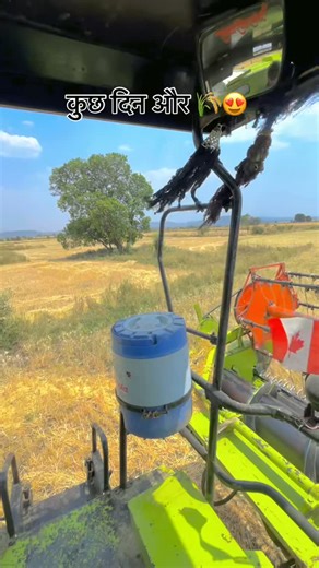 👑 on Instagram: "Coming 🔜🚩💕 . #harvester #vishal #treding #photo #Video #treding #video #desibalak💪❤️ #virel #photo #instagram #desifashion #"