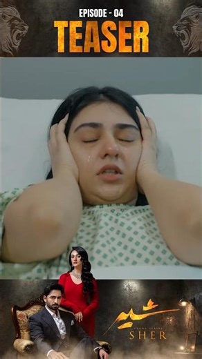 Sher Episode 4 | Teaser | #DanishTaimoor | #SarahKhan | #shorts