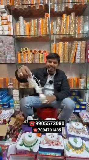 Delhi Sadar Bazar Cosmetic Anjali Ka Bhandaar will be available, the number is on the screen, cal...