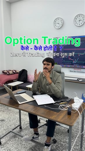 Vikas Ola | For Any Queries Download App 👇 - Trade with Vikas Call - 9694197979 (9am to 6 PM) I Don't Use WhatsApp Option Trading - Mission... | Instagram