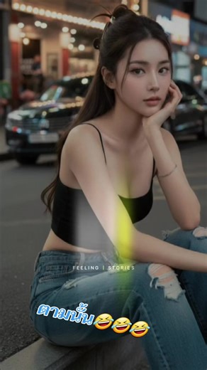 ทักทายยามเย็นนะคะ🩷🌷#ตามนั้นนะ👌🤪 #เล่นเพื่อความบันเทิงสนุกสนาน😆 #เล่นเพื่อความบันเทิง #ขอบคุณมิตรภาพดีๆในtiktok