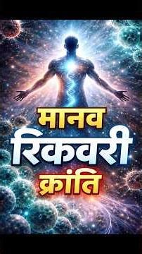 🦎 What If Humans Could Regrow Lost Limbs? 😱🧬 #learningengine #facts