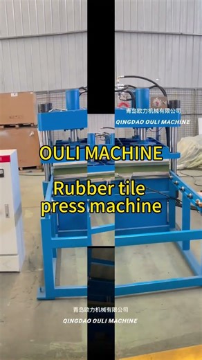 Rubber tile press machine rubber mat floor carpet road paver making machinery #rubbermachine