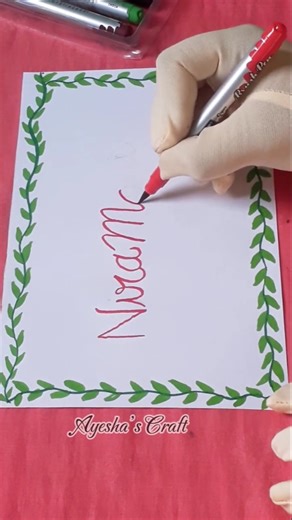 ✨ Niramoni Name Art Beautiful Calligraphy Design Stylish Name Art ✨