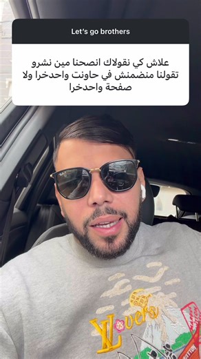 Vidéos de Brothers Phone ⚔️ (@brothers_phone_off) avec original sound - Brothers Phone ⚔️