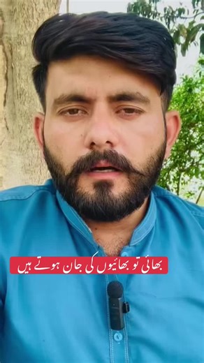 Brotherhood: The Essence of True Friendship