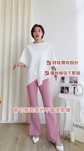 🌈 時尚 SLIM-FIT 喇叭褲 ✨ 這裡買 👉🏻https://mdmd.tw/DSonE 大腿合身｜小腿高衩｜彈性包臀 | MODA 流行星系