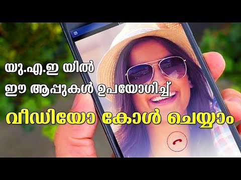 5 video calling apps working in UAE