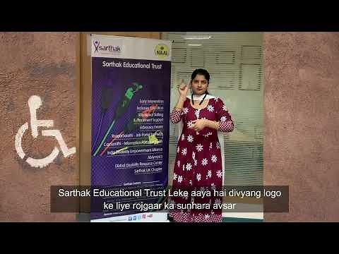 Sarthak Educational Trust - Empowering Persons with Disability