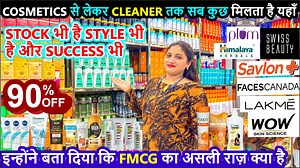 15K views · 146 reactions | 10 हजार लगाओ 1 लाख कमाओ  98% Off on FMCG GroceryBranded Cosmetics & FMCG Shop Details -: The Save Store Call / Whatsapp -: 99585 83476 | GK Vlogs | Facebook