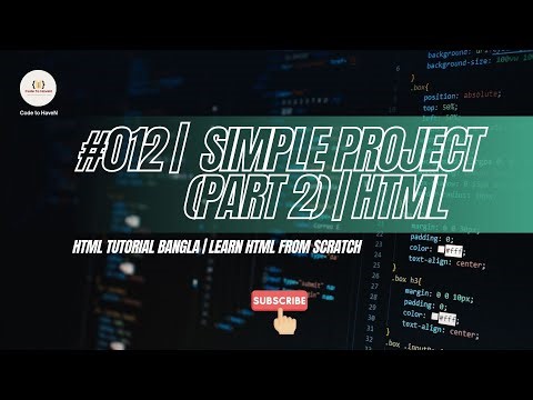 HTML Tutorial Bangla #12 – Simple Project (Part 2) | Adding Links, Images & Form