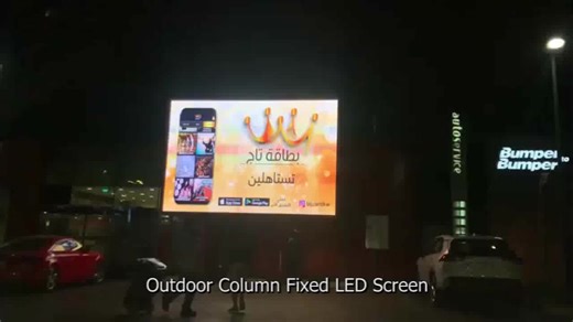 Stadium Advertising LED Banner P4 Outdoor HD LED Display Screen SMD1921 4mm LED Digital Screen