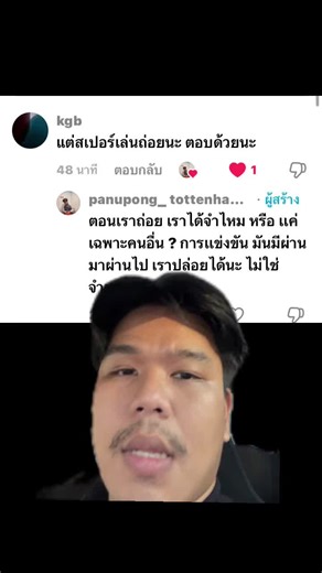 และผมจะไม่คุยกับคุณแล้ว ถ้ายังฝืนดันทุลังผมจะใช้อำนาจในการบล็อคคุณแทน จุ้บๆ ##fcgoogle⚽✨##พรีเมียร์ลีก##ลิเวอร์พูล##สเปอร์สทั้งใจ🔥