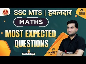 SSC MTS Hawaldar 2022 | SSC MTS Math Class by Manoj Sharma | Most Expected Questions
