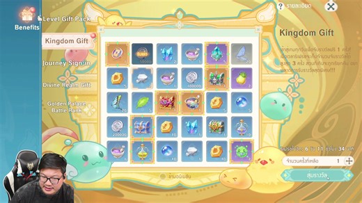 ►[iOS] Download via TestFlight: https://testflight.apple.com/join/yeTfeKMC ►[Android] *limit 100 account. (if cannot, please play on PC client.) Join the test group *May take 10-15 Minutes: https://groups.google.com/g/roabyss-testers Access: https://play.google.com/apps/testing/com.ggt.abyss.cbt Select “Become a tester” Select "download it on Google Play" ►[PC] Download & Install: https://download.roabyss.com/pc/client/rodongnanyaguardv141.rar ▼ ช่องทางการสนันสนุน ►โดเนท Siri อ่านออกเสียงใน Live