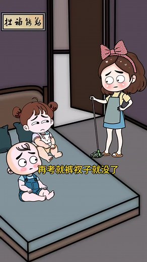 102K views · 1.5K reactions | 这咋还考急眼了#万万没想到 #搞笑 #语出惊人的熊孩子 # 搞笑动画室 LOL Animation Studio | 搞笑动画室 LOL Animation Studio | Facebook