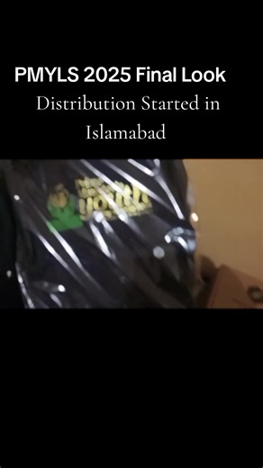 PMYLS 2025 Laptop Distribution in Islamabad