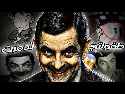 The dark truth behind Mr. Bean's character. (The secret of the Teddy doll 👀)